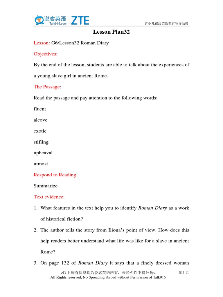 Roman Diary | PDF