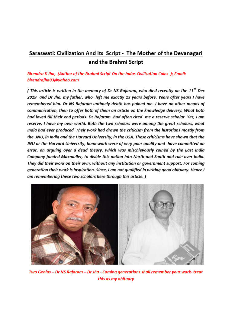 Saraswati: Civilization and Its Script - The Mother of The Devanagari ...