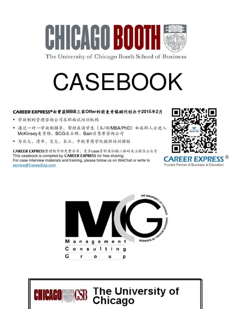 Chicago Booth Casebook Consulting Case Interview Book芝加哥大学布斯商学院咨询案例面试 ...