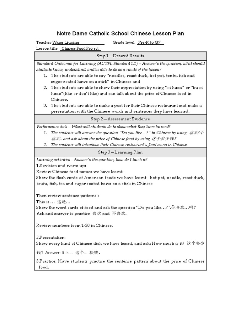 Lesson Plan Project of Chinese Food | PDF | Chinese Cuisine | Menu