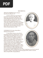Saturnina Rizal | PDF