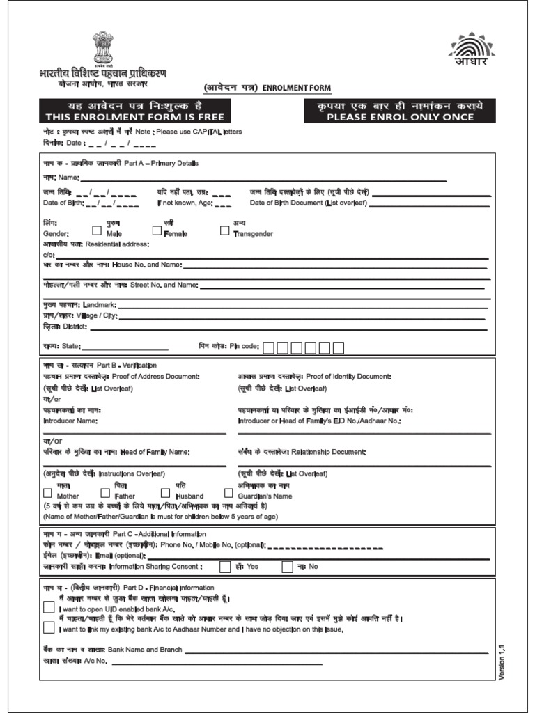 Aadhar Card Enrolment Form PDF | PDF | Identity Document | Surveillance