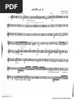 6th String Barre Chords | PDF