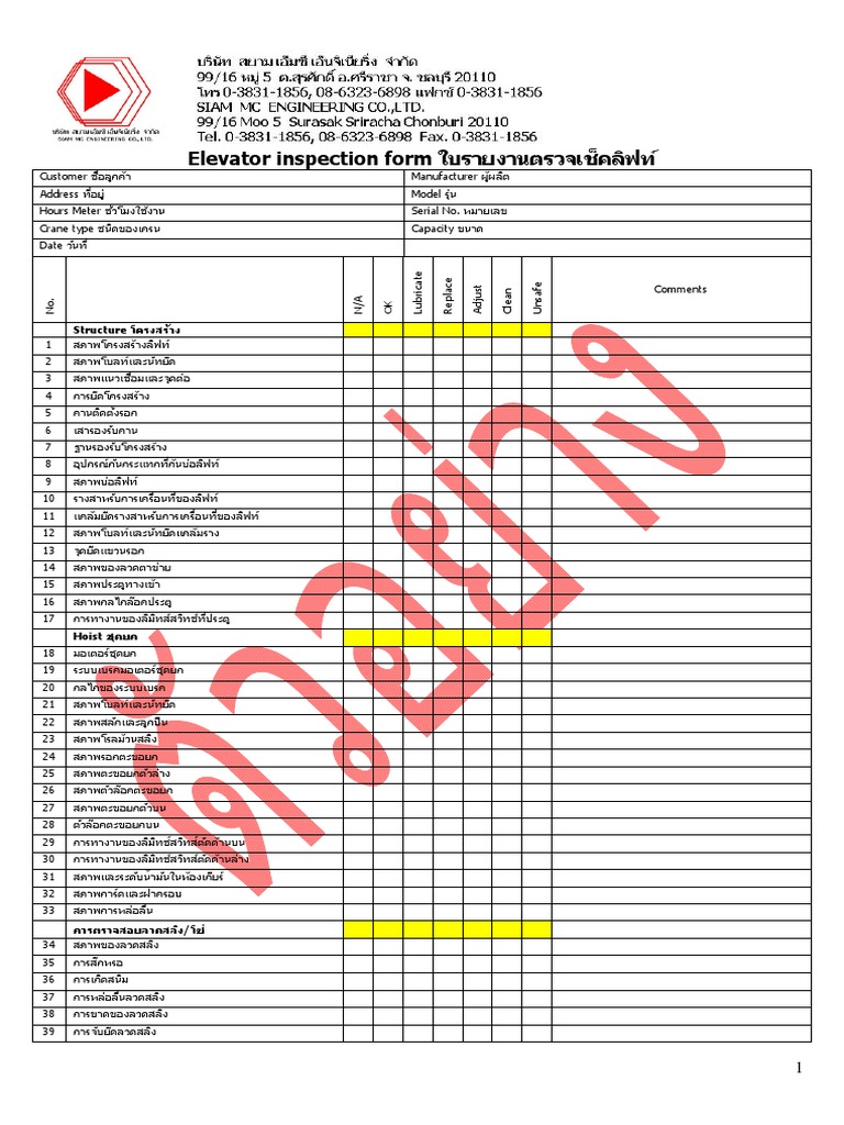 Elevator Inspection Check List 1 | PDF