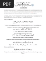 Dua For Success and Victory | PDF | Islamic Behaviour And Experience ...