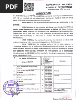 Paper A4 Size Left Side Margin 1.5": CNIC Card Front Side CNIC Card ...