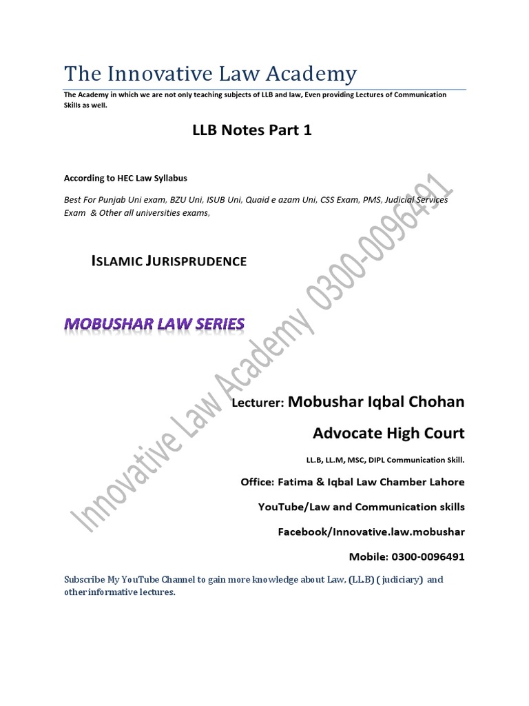 Islamic Jurisprudence | PDF | God In Islam | Sovereignty