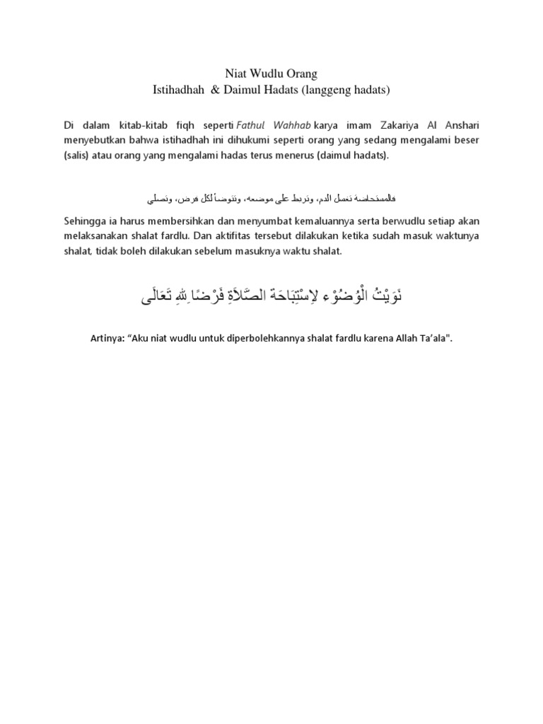 Niat Wudlu Istihadah & Daimul Hadats PDF | PDF