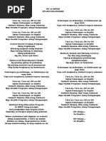Gloc-9 - Upuan Lyrics | PDF