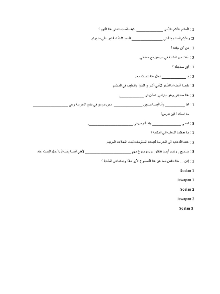 Hiwar Aiman Mokhtar | PDF