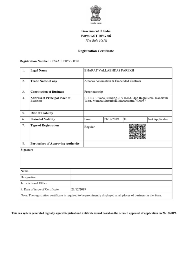 GST Certificate PDF | PDF