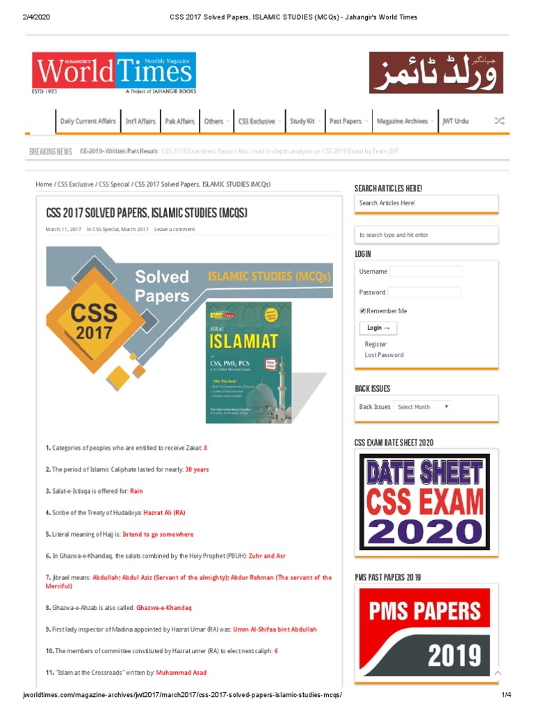 CSS 2017 Solved Papers, ISLAMIC STUDIES (MCQS) - Jahangir's World Times ...