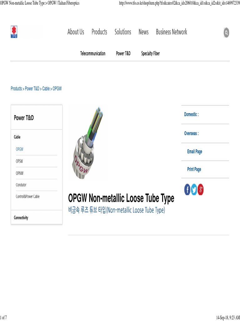 OPGW Non-Metallic Loose Tube Type - OPGW - Taihan Fiberoptics ...