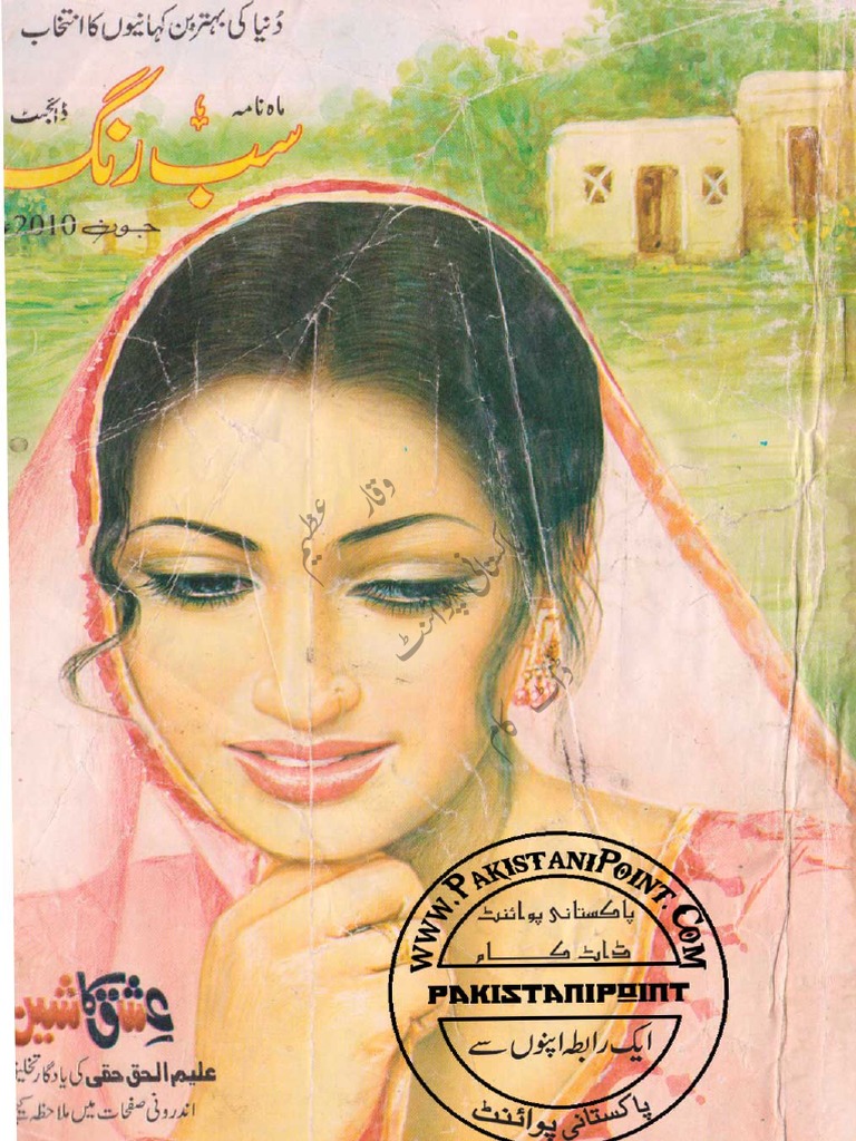 Sabrang Digest June 2010 | PDF