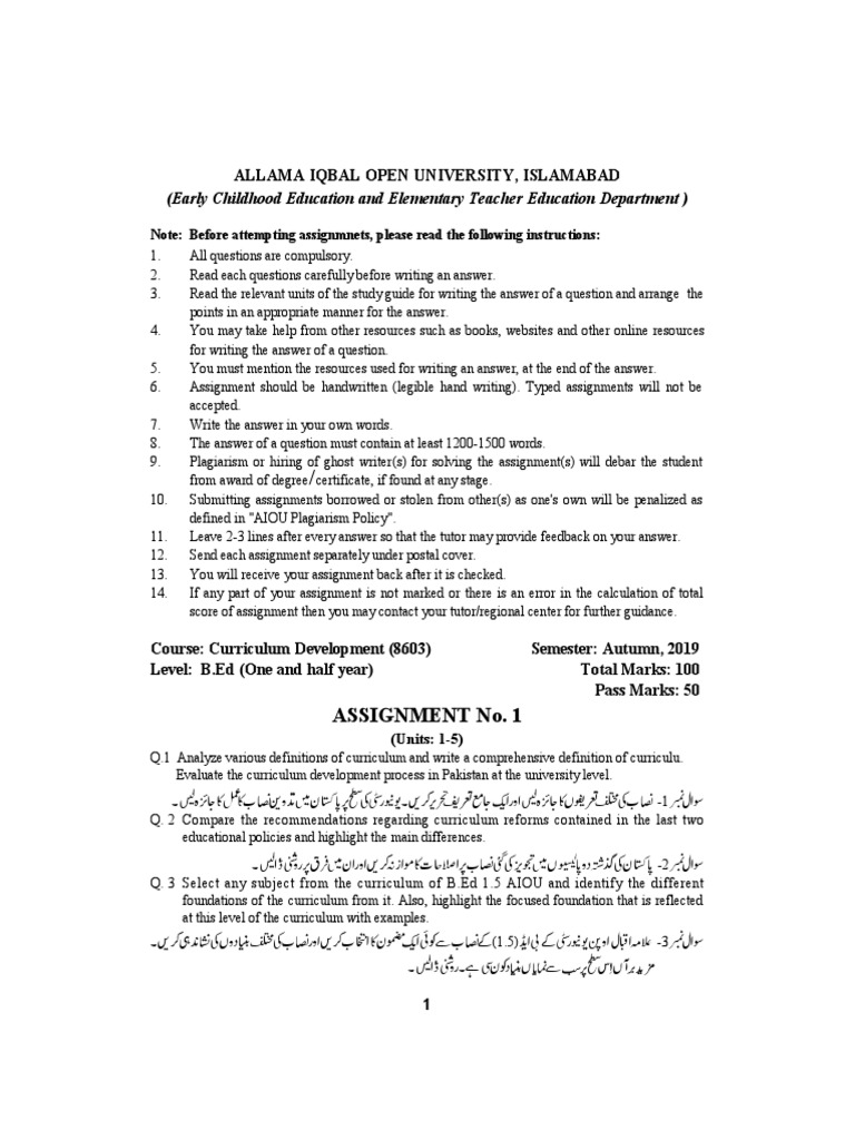 8603 Pdf Pdf Curriculum Evaluation