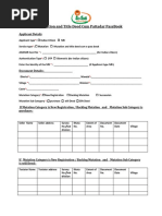 25.NFBS Application Form | PDF | Death Certificate | Birth Certificate