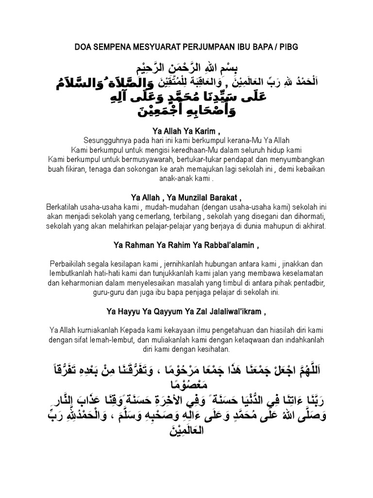 Doa Sempena Mesyuarat Perjumpaan Tiga Pe | PDF