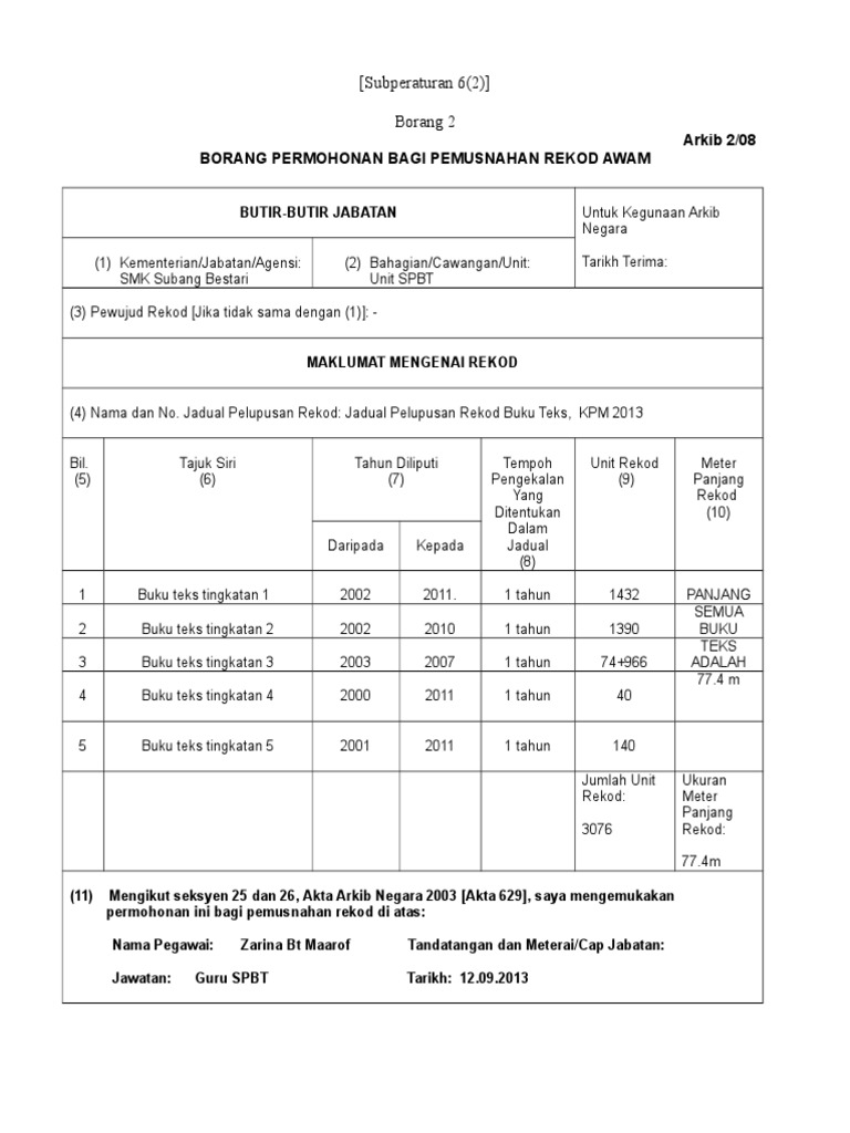 Borang Pelupusan Cara Arkib Negara-2-08 | PDF