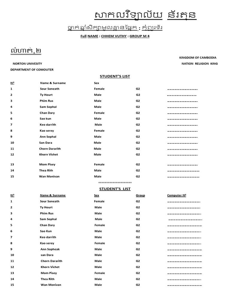 លំហាត់ទី២ computer2 | PDF | Games & Activities