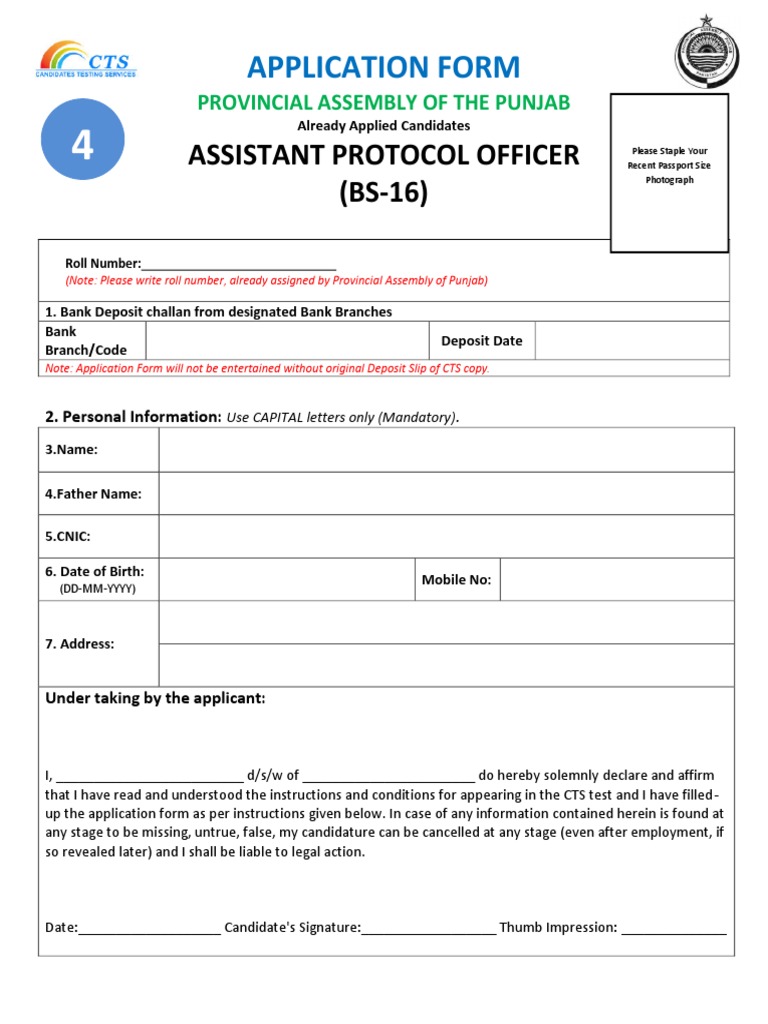 Assistant Protocol Officer | PDF | Rupee | Banks