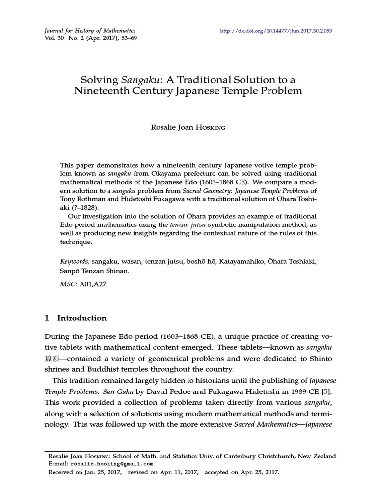 Solving Sangaku A Traditional Solution To A Nineteenth Century Japanese ...