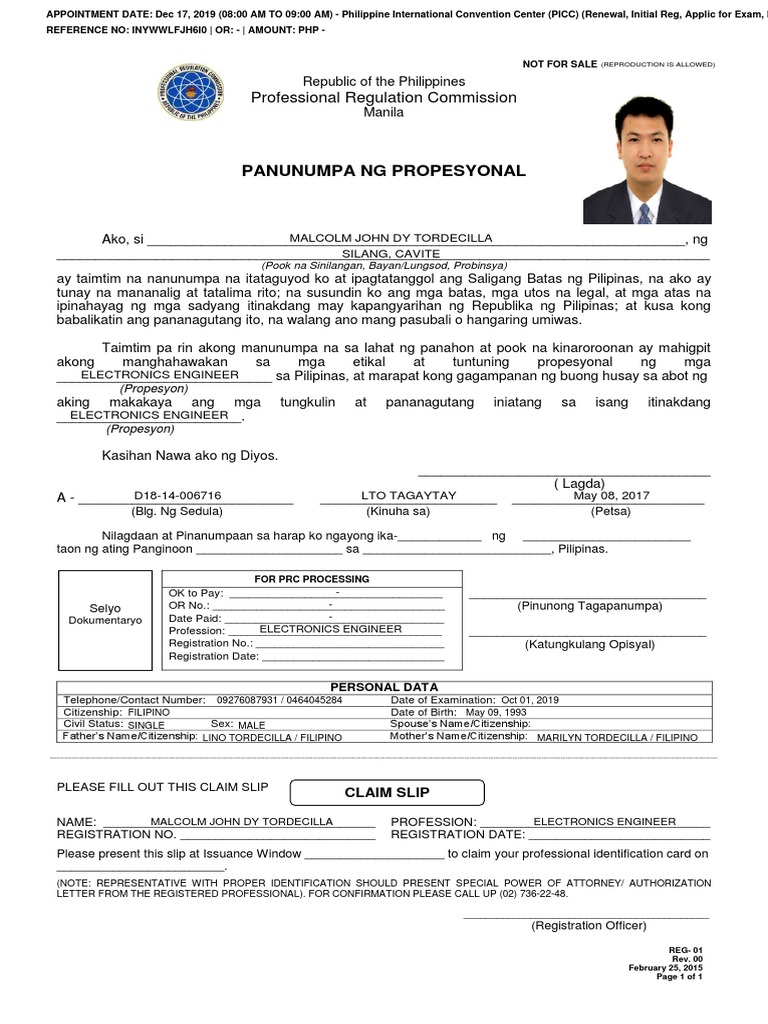 ECE Form | PDF