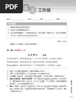 H41002 Answers | PDF