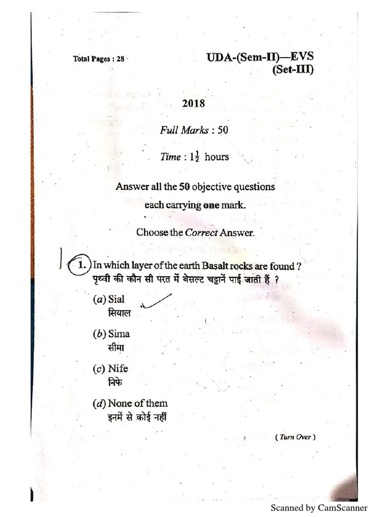 Kolhan University Evs Aecc2 Question Paper Set 3 | PDF