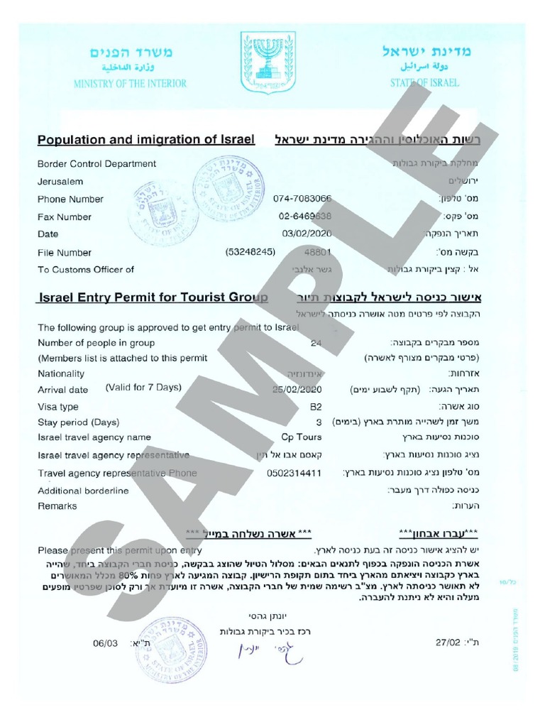 Sample of Approved Visa Israel PDF | PDF