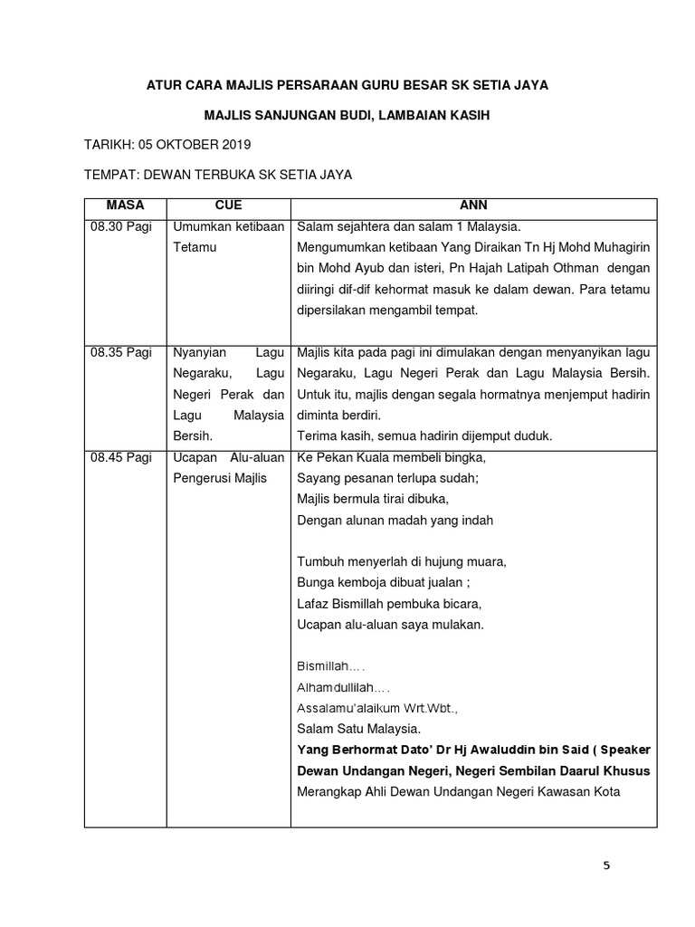 Skrip Pengurusan Acara | PDF