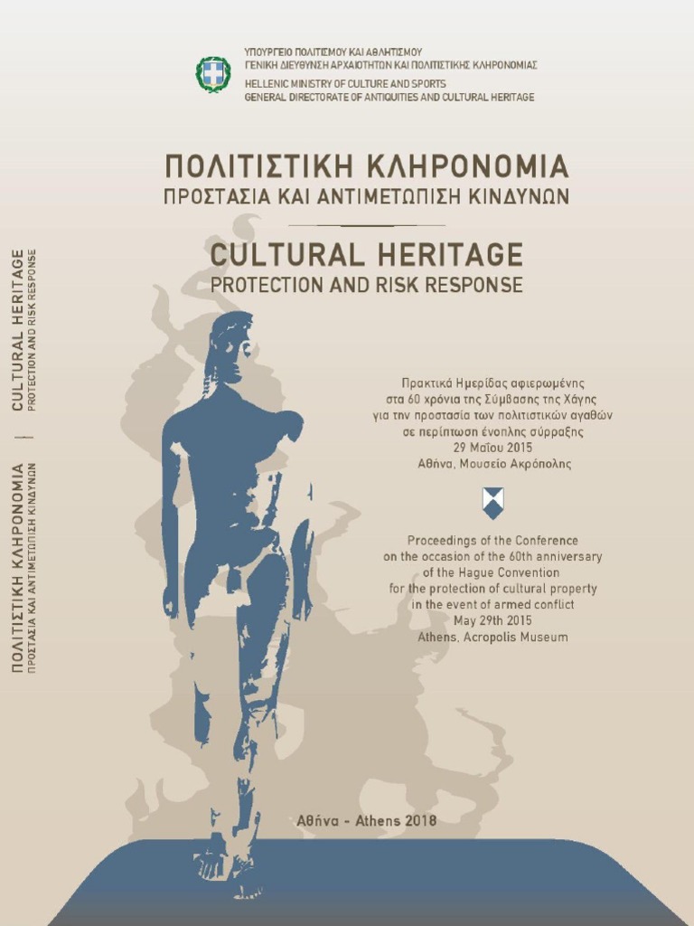 Η-διαφύλαξη-της-άυλης-πολιτιστικής-κληρονομιάς-και-η-προστασία-των ...