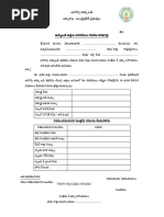 Aptc Form 64 | PDF