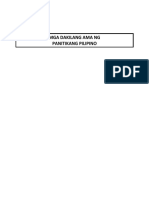 Filipino Pen-Names | PDF