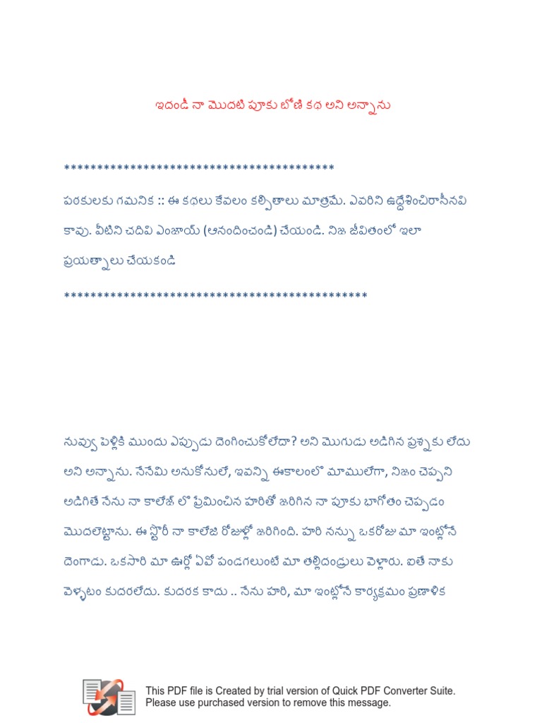 Telugu Boothu Kathalu 111122233331111111111111111 PDF | PDF | Computer ...