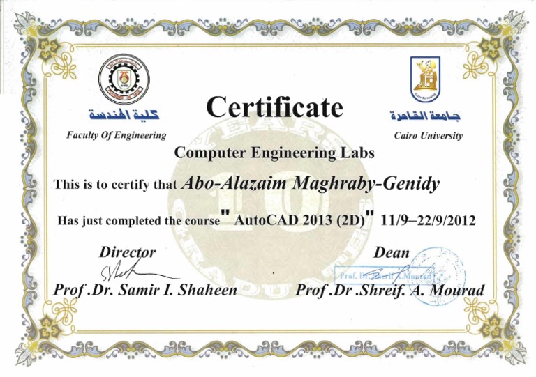 AutoCAD 2013 Course Completion Certificate | PDF | Technology & Engineering