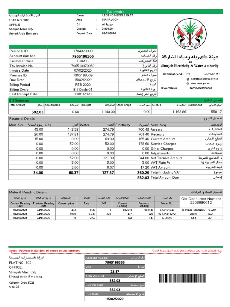 sewa bill | Invoice | Receipt