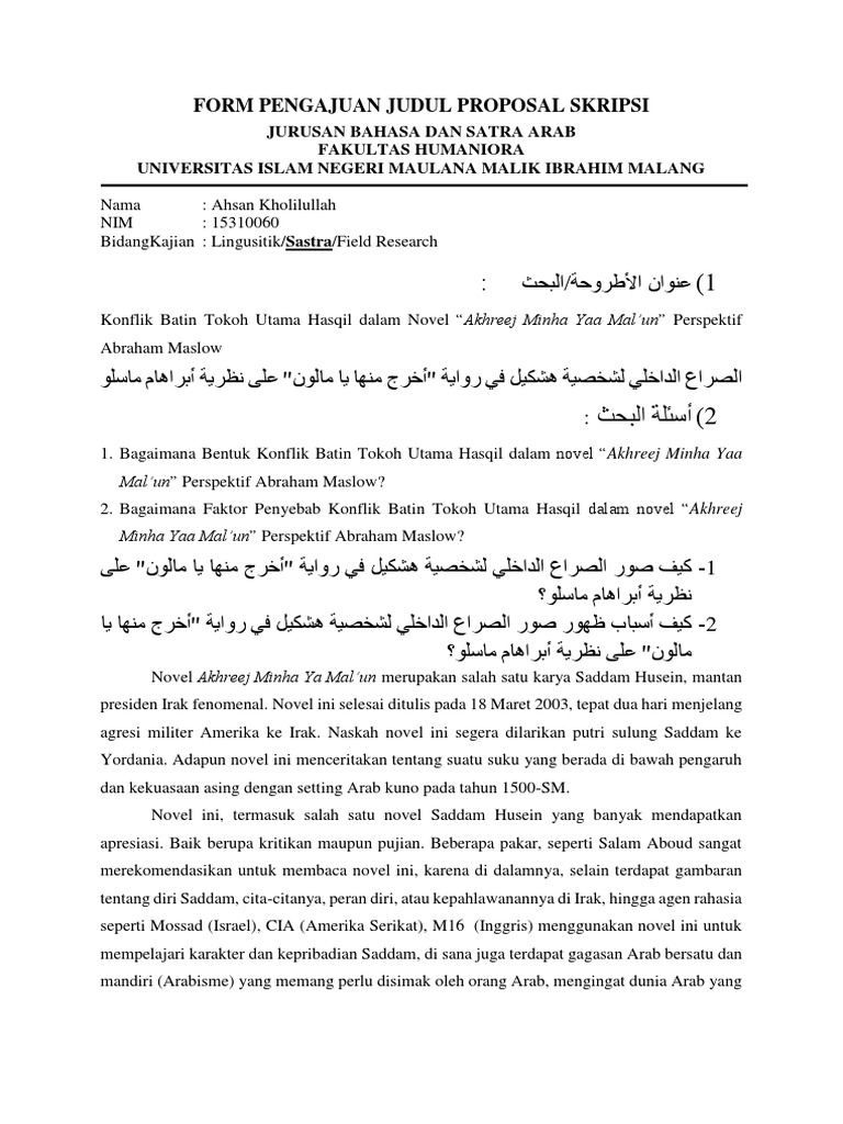 Form Pengajuan Judul Proposal Skripsi | PDF