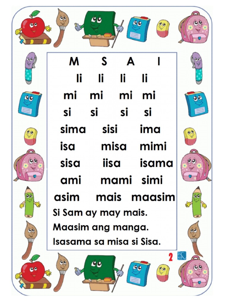 MSAIO Reading Material | PDF