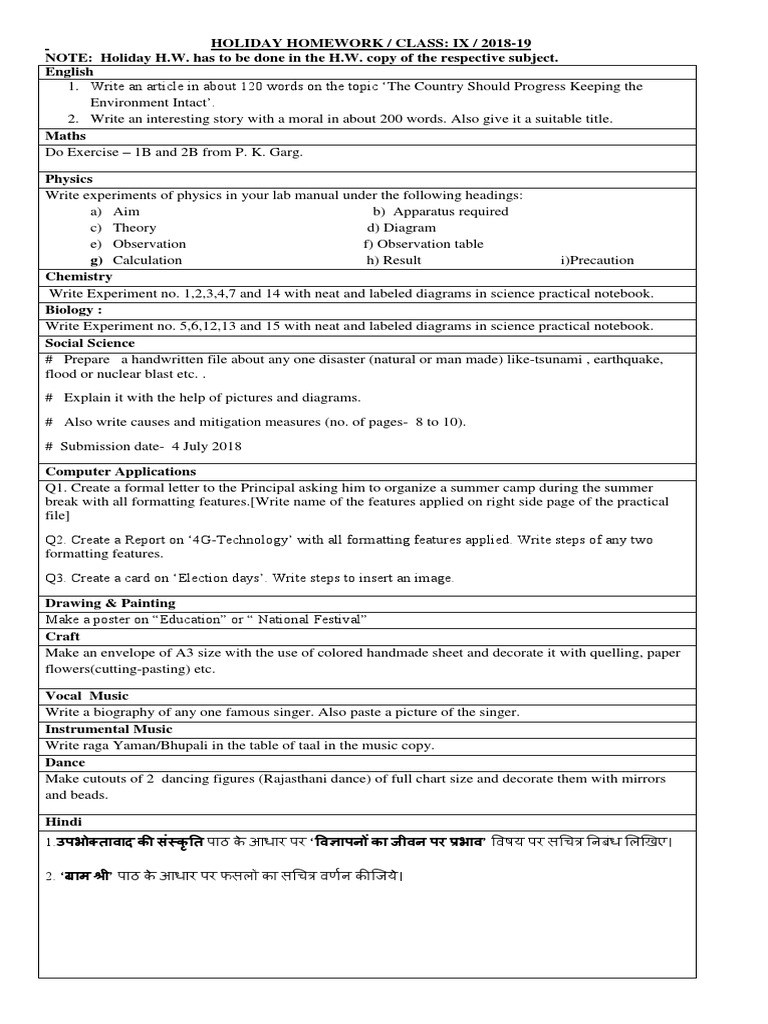 Class 9 To 12 HHW | PDF | Debits And Credits | Trigonometric Functions