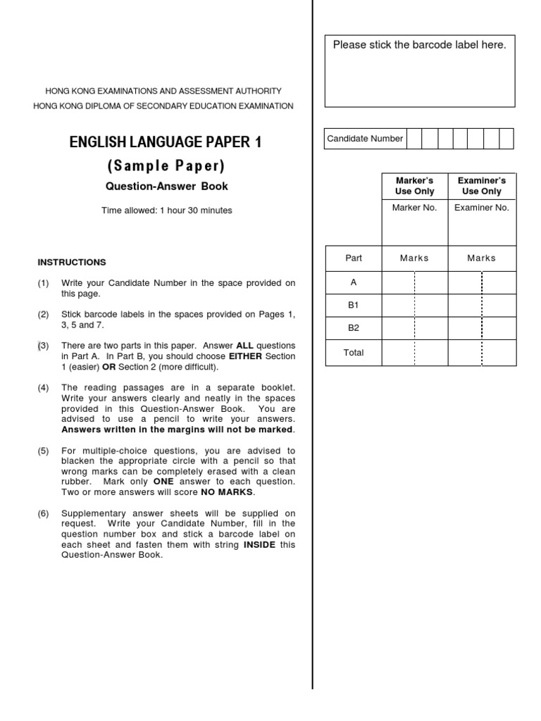 English Language Paper 1 (Sample Paper) : Question-Answer Book | PDF ...
