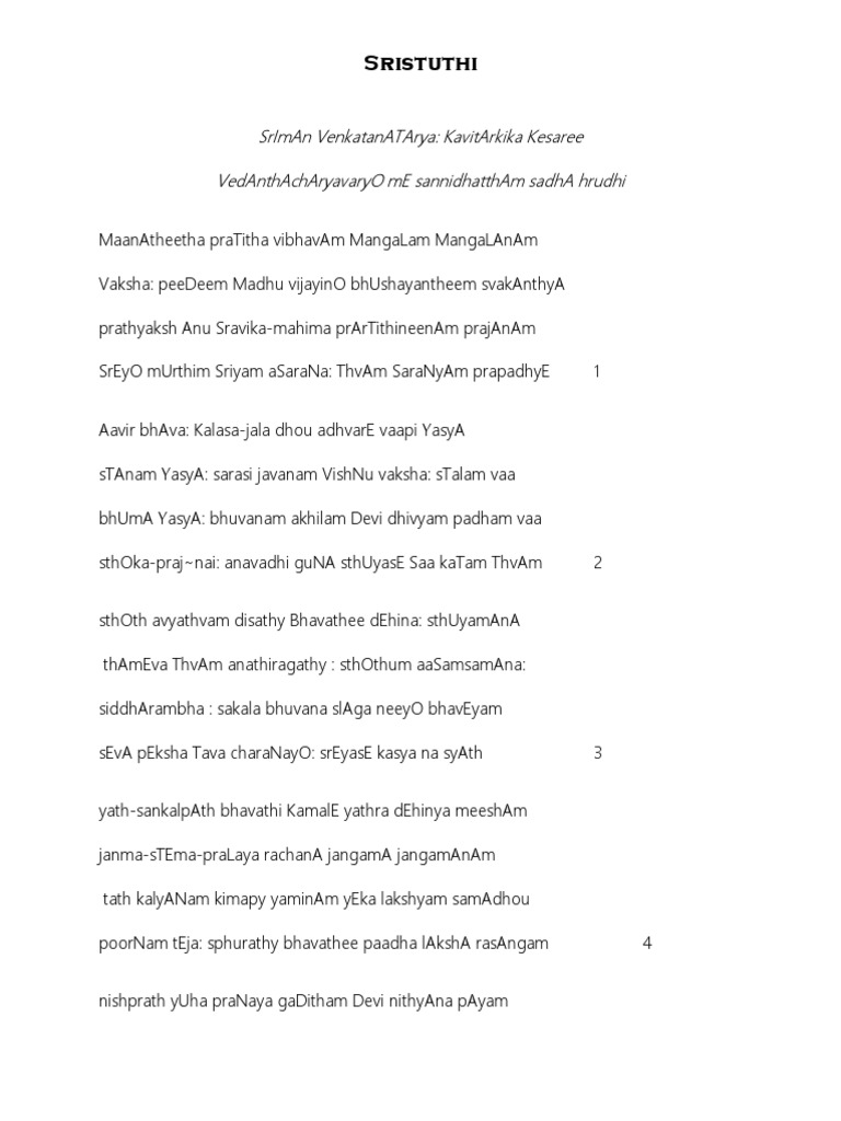 Sri Stuti Eng | PDF | Indian Religions | Hindu Mythology