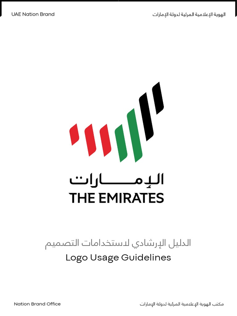UAE Nation Brand Logo Guidelines | PDF | Logos | Communication Design