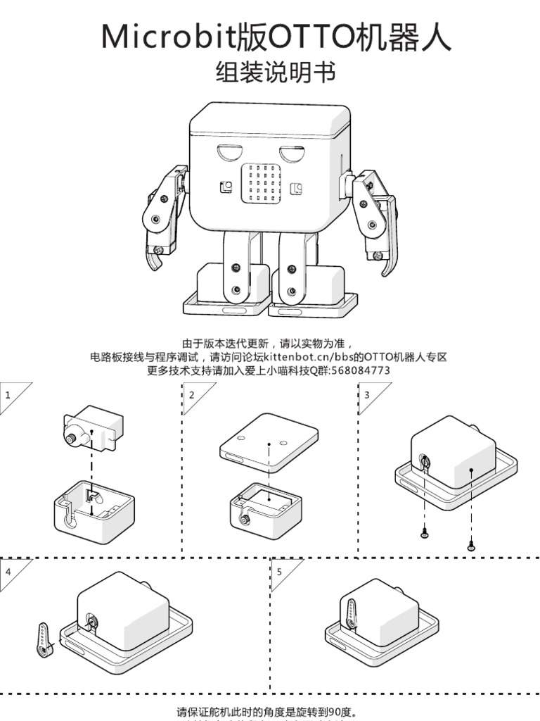 Otto Assembly Instructions PDF | PDF