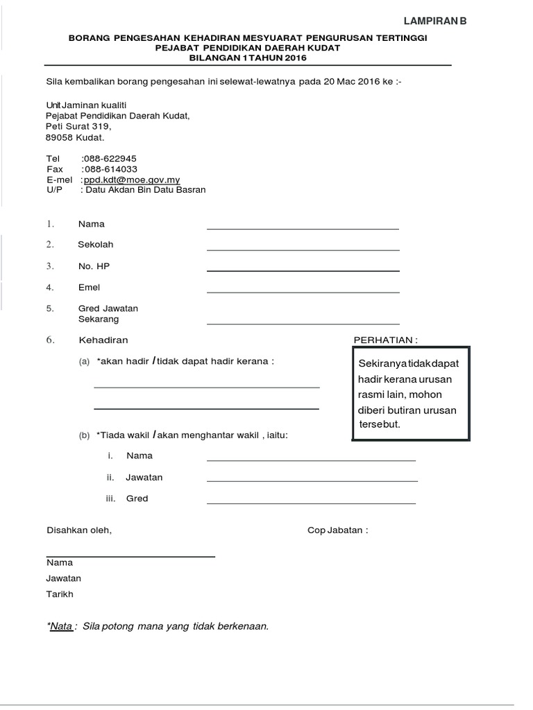 Borang Pengesahan Kehadiran | PDF