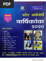 Mechanical Made Easy Handbook PDF | PDF