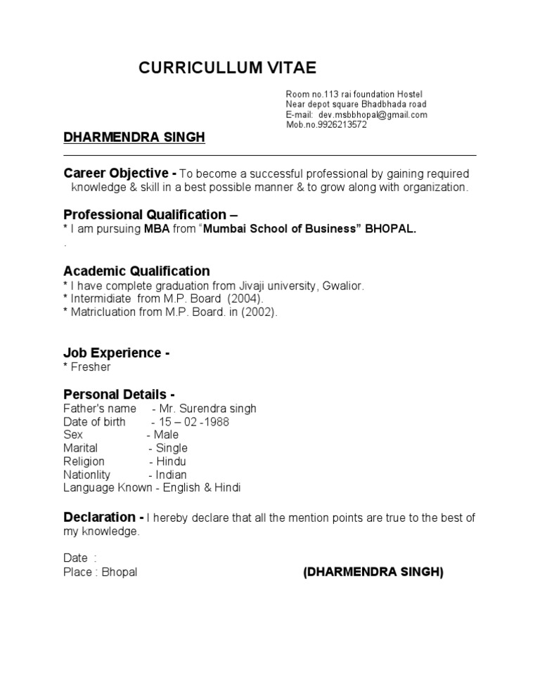 Dharmendra Singh's CV and Career Goals | PDF