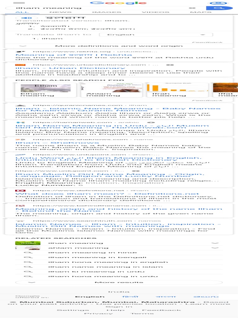 Ilham Meaning - Google Search | PDF | Urdu | Linguistics