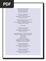 Asin - Masdan Mo Ang Kapaligiran Lyrics - Genius Lyrics | PDF