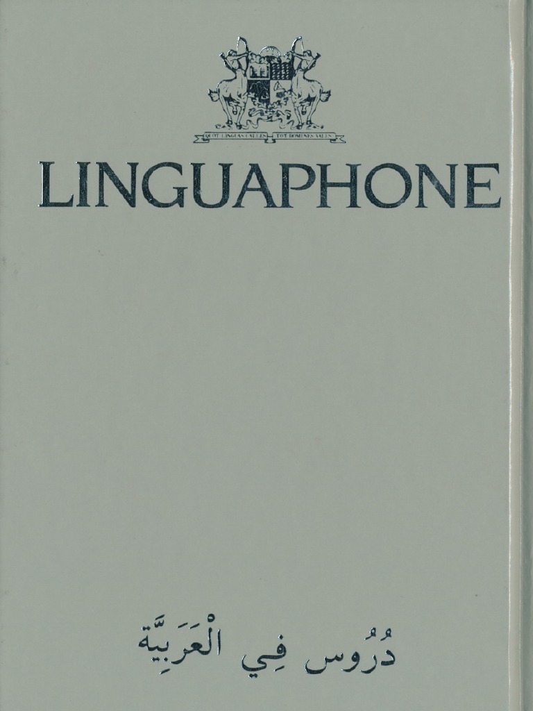 Linguaphone Arabic Course Textbook (1997) | PDF