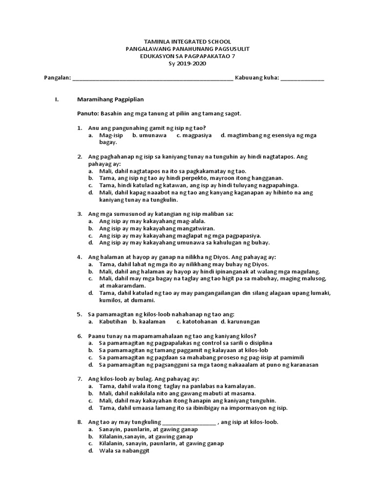 ESP7 2nd Grading | PDF